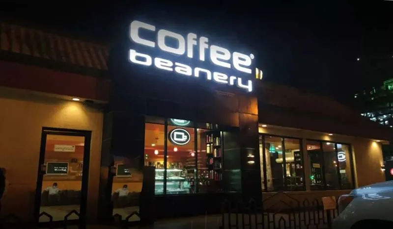 Coffee Beanery Franchise - Cost & Fees | All Details & Requirements